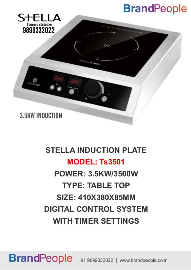 STELLA INDIA INDUCTION 9899332022 TS3501.pdf