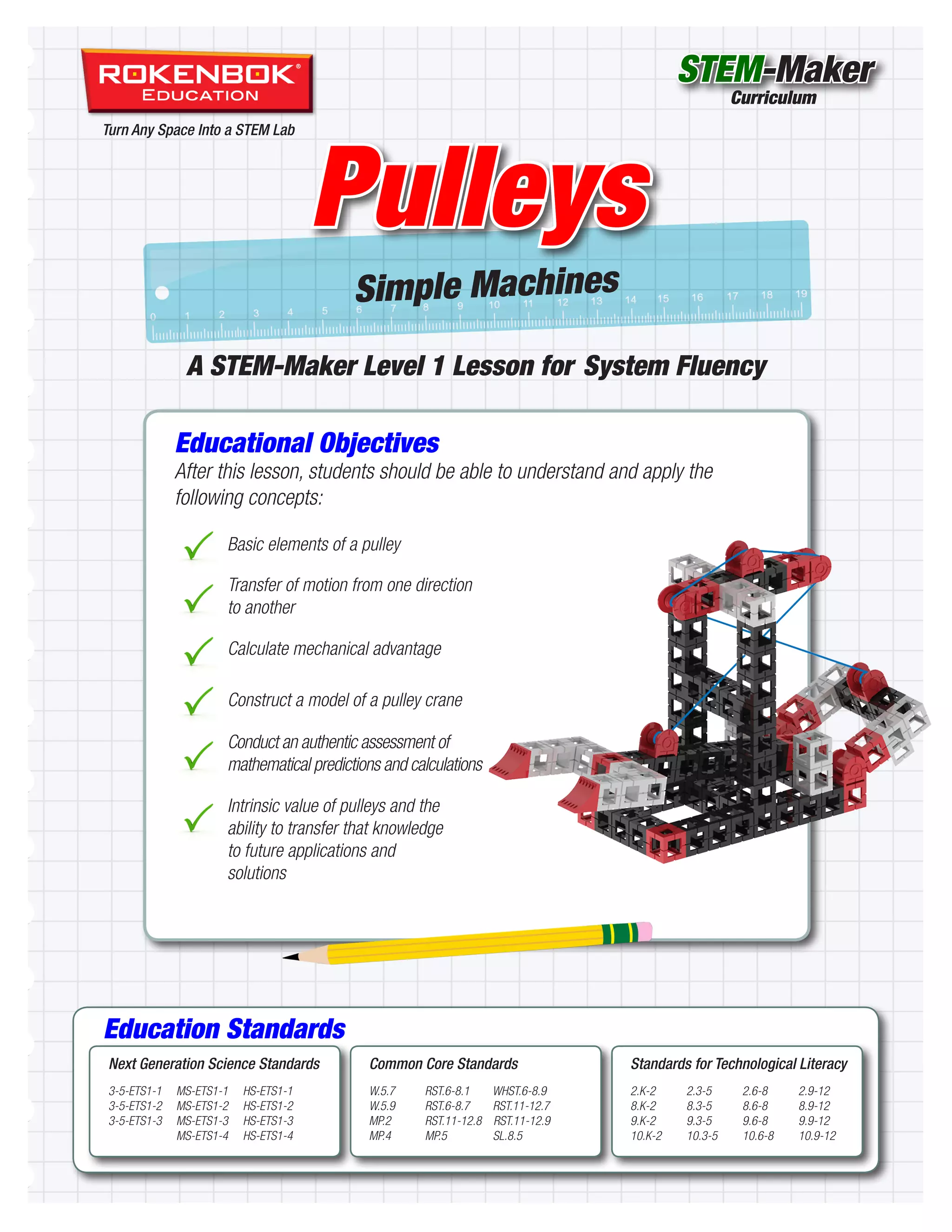 Stem Education - Pulleys | PDF