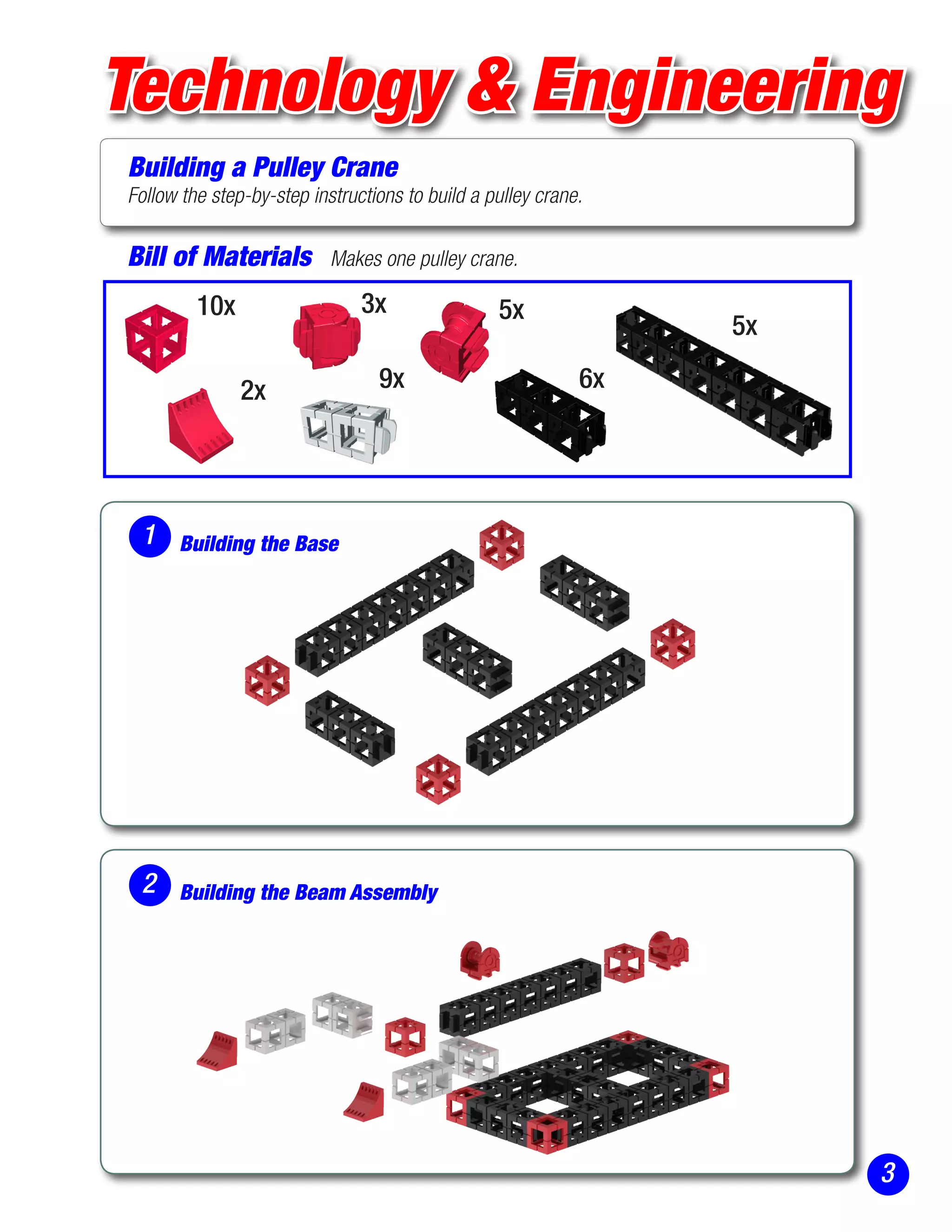 Stem Education - Pulleys | PDF