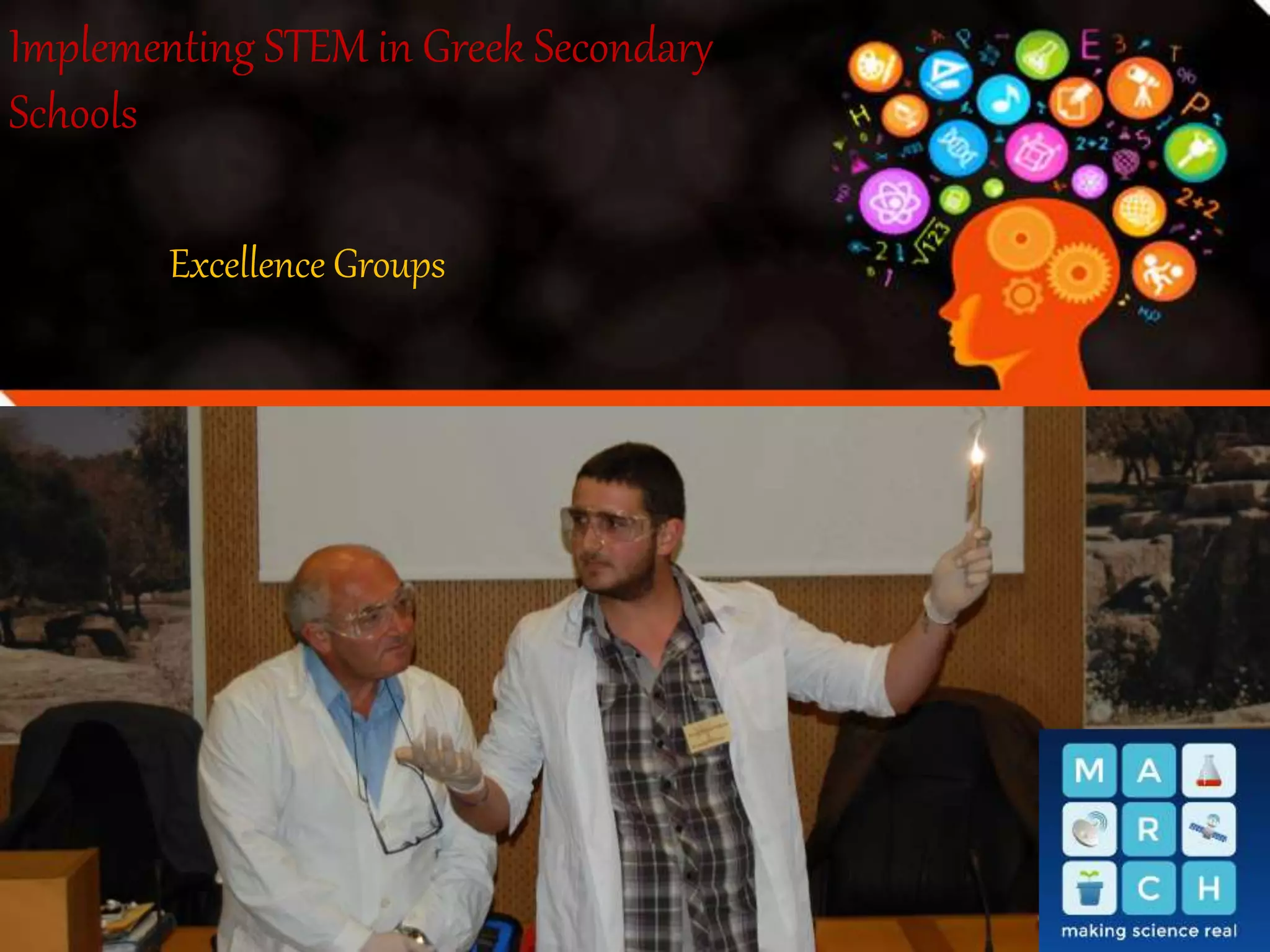 Stem in schools | PPT