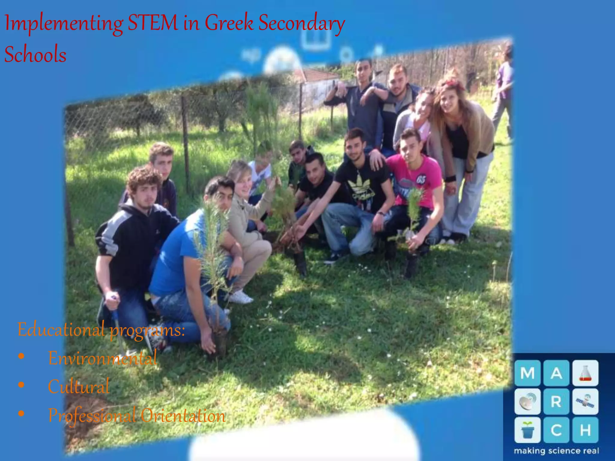 Stem in schools | PPT