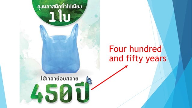 Stem pastic bag | PPTX