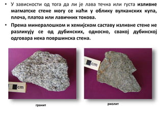 Stene Geografija - 1. razred gimnazije | PPTX