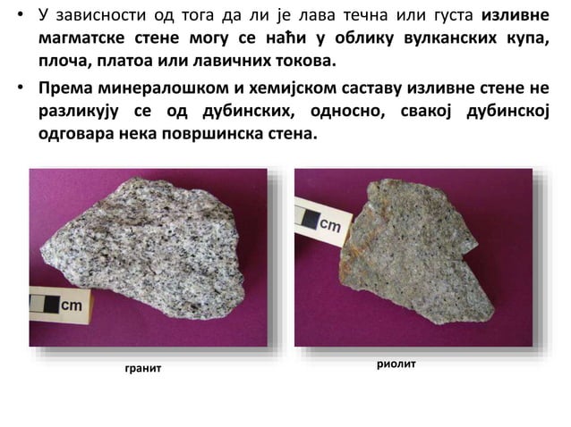 Stene Geografija - 1. razred gimnazije | PPTX