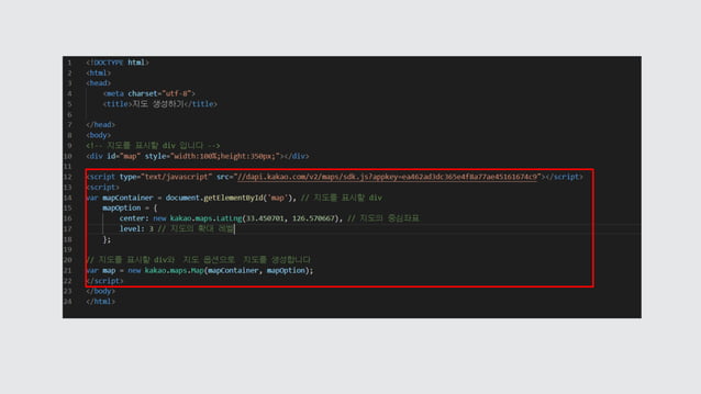 Sullivan Project 2020 Web Programming (Step 2) | PPT