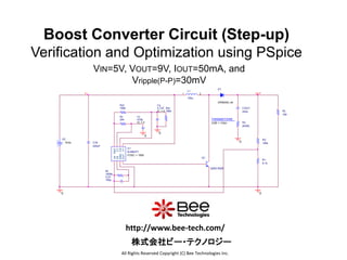 Boost Converter Circuit (Step-up) using PSpice | PPT