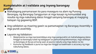 Updating the Barangay Database for BDP Formulation | PPTX
