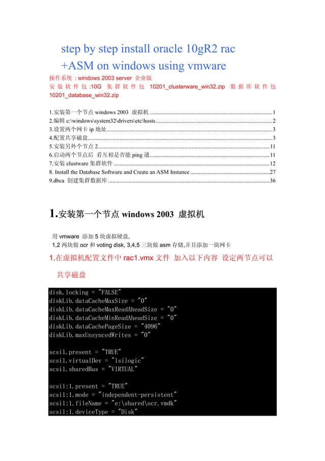 Step By Step Install Oracle 10g Rac Asm On Windows | PDF