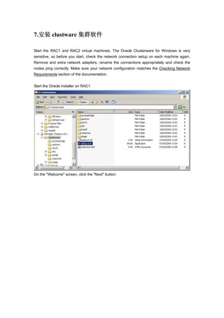Step By Step Install Oracle 10g Rac Asm On Windows | PDF