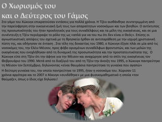 Stephen hawking | PPTX