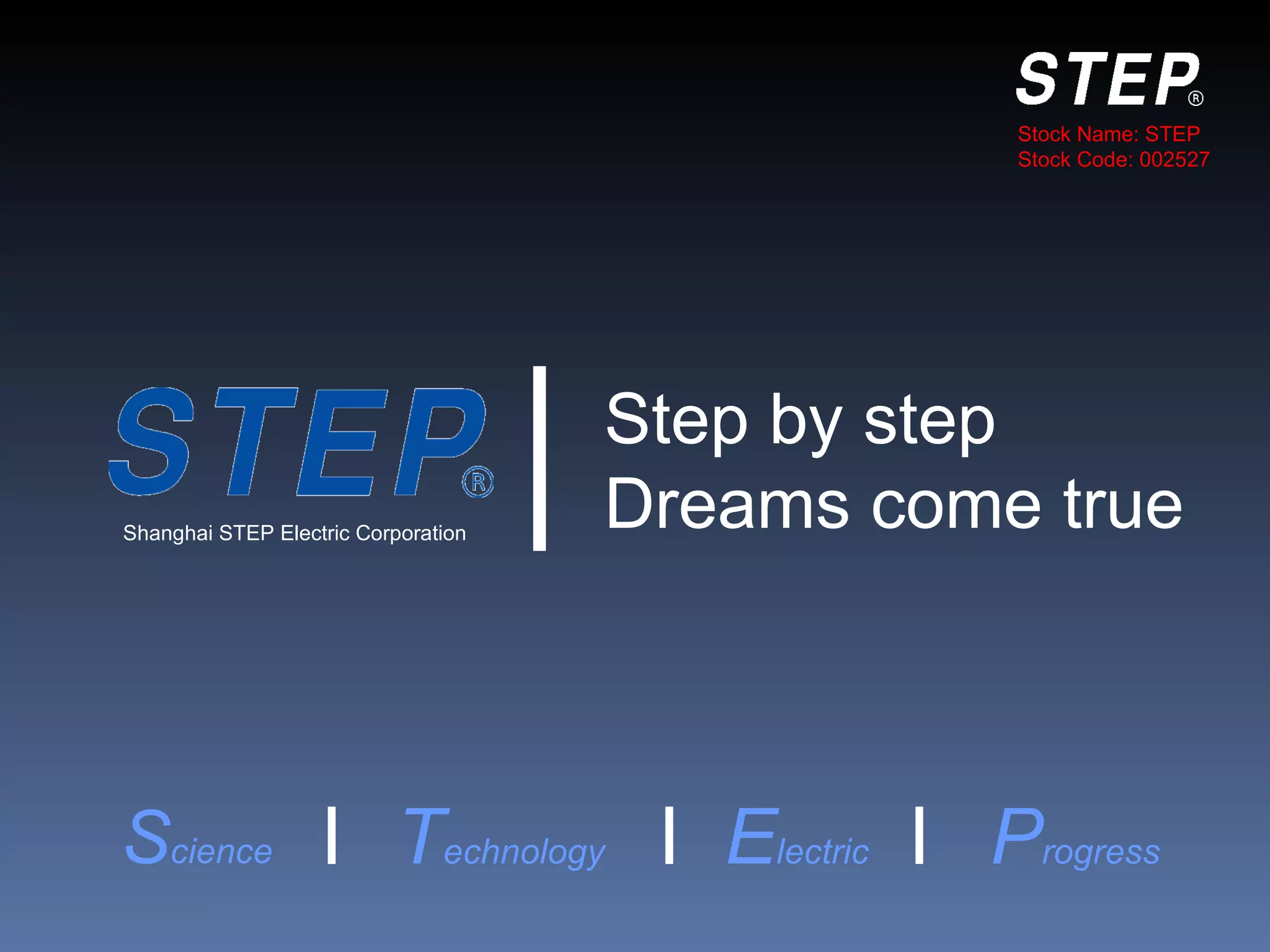 Step introduction | PPT