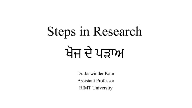 Steps of Research in Teacher Education.pptx