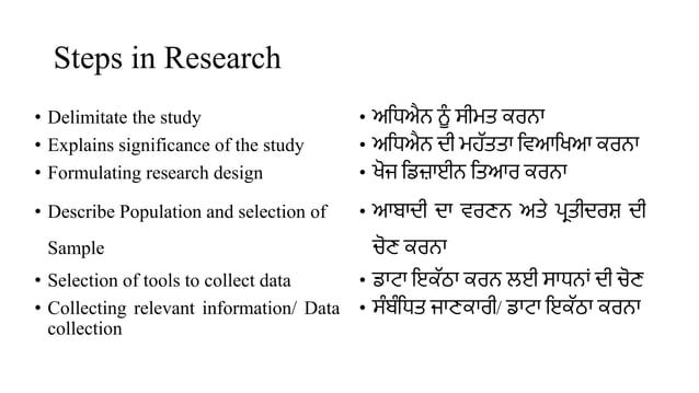Steps of Research in Teacher Education.pptx