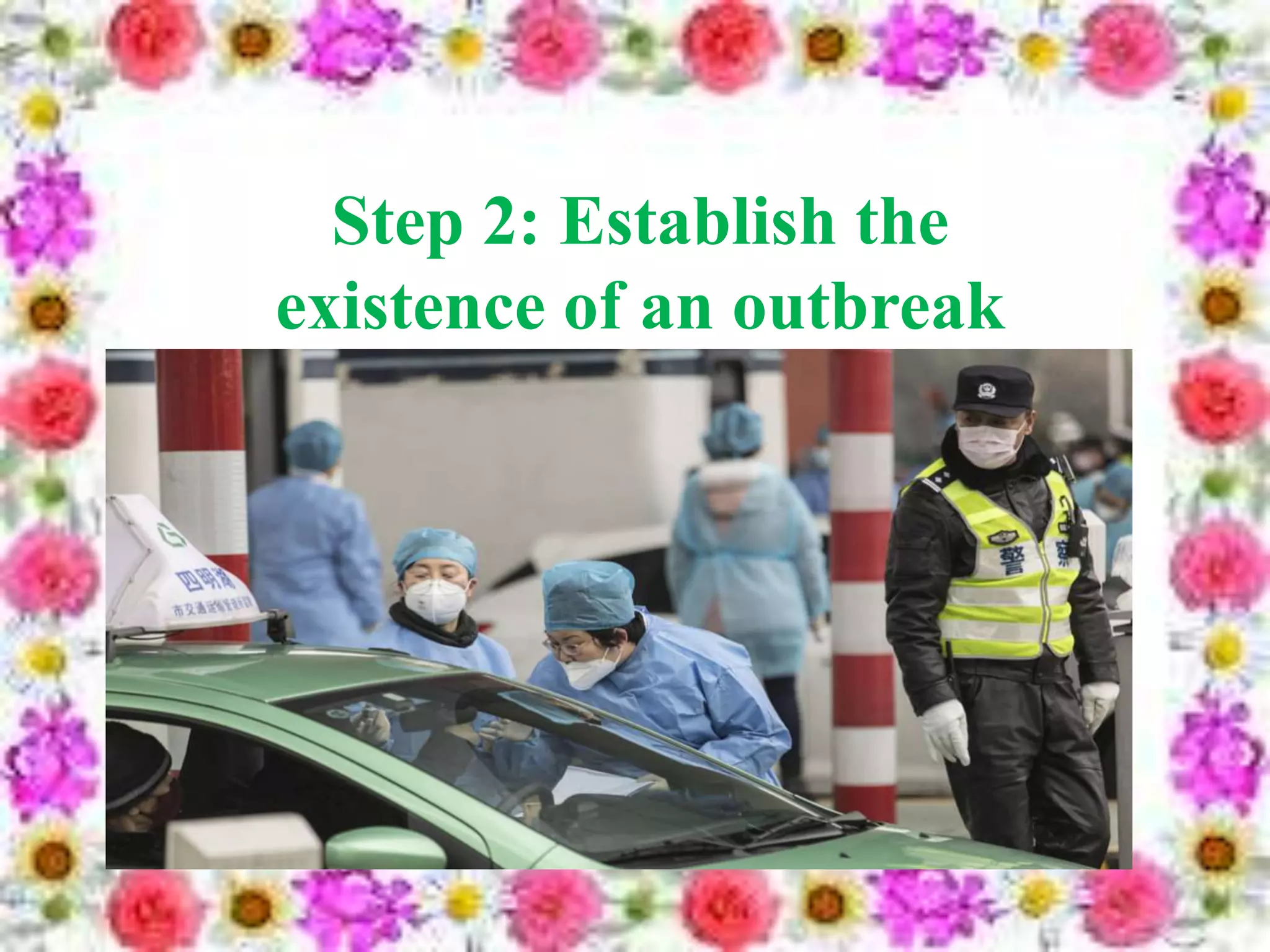 Steps of an outbreak investigation | PPTX