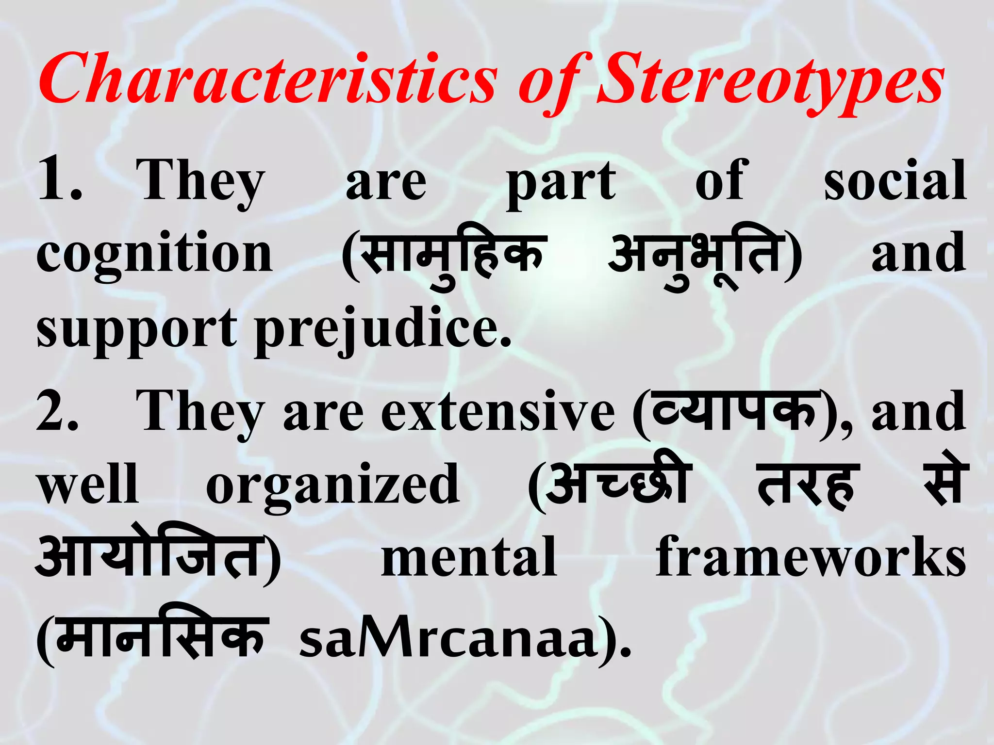 Stereotypes Definition and Meaning | PPTX