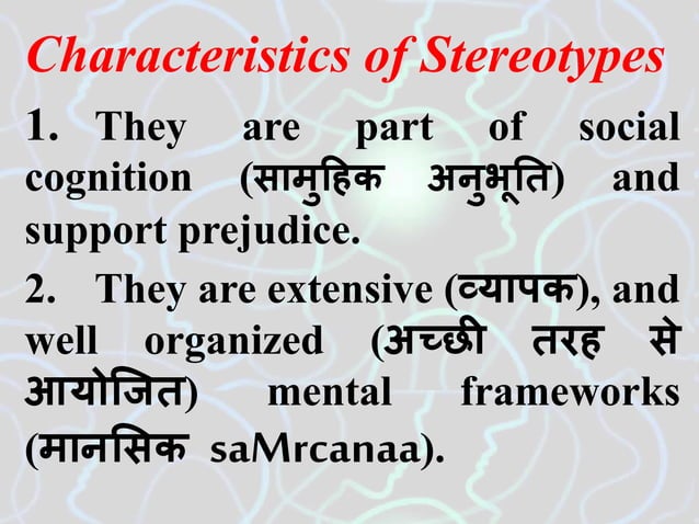 Stereotypes Definition and Meaning | PPTX