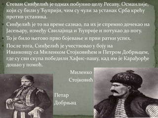 Stevan sindjelic | PPT