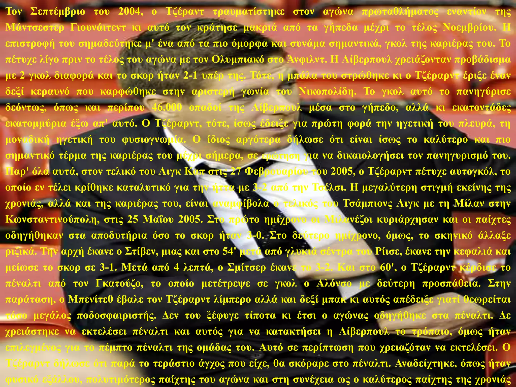 Steven gerrard | PPTX