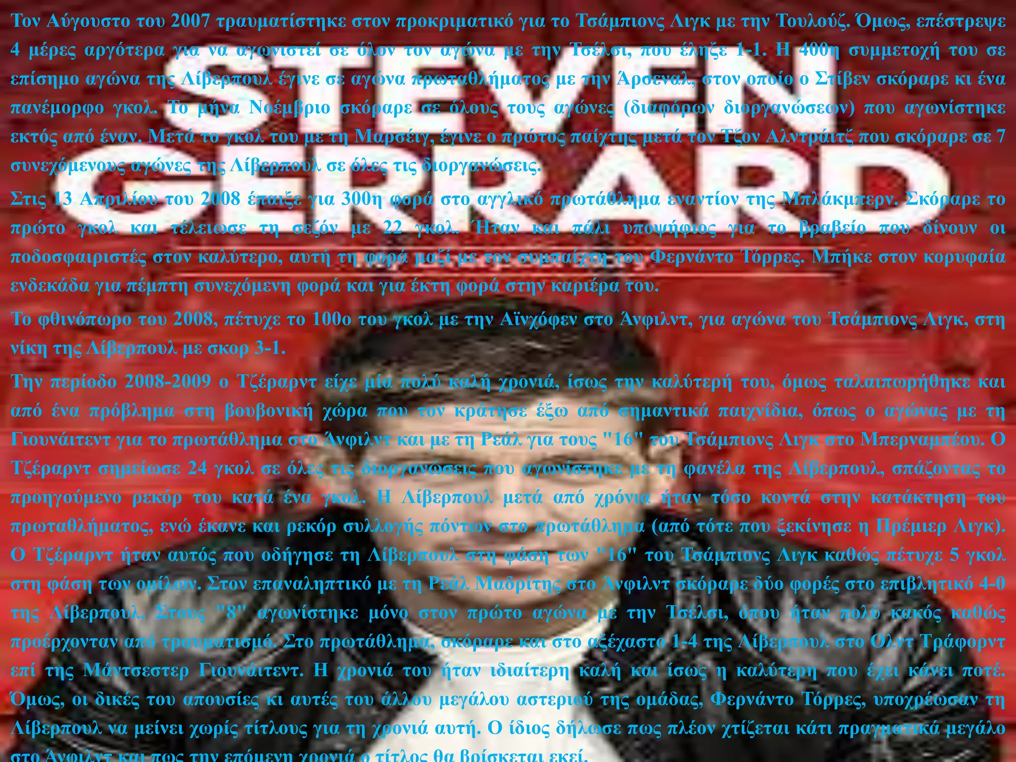 Steven gerrard | PPTX