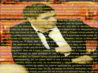 Steven gerrard | PPTX