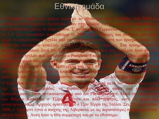 Steven gerrard | PPTX