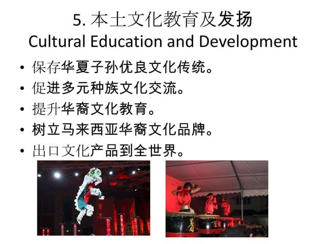 Steve teoh chee hooi P123 cheras manifesto | PPT