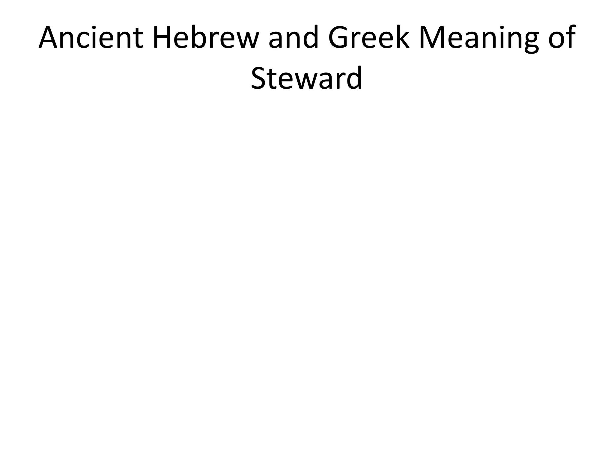 Stewardship meaning and principles | PPTX