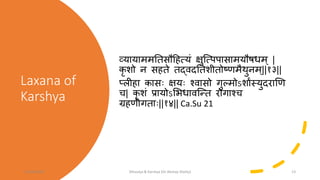 Sthoulya & Karshya | PPTX