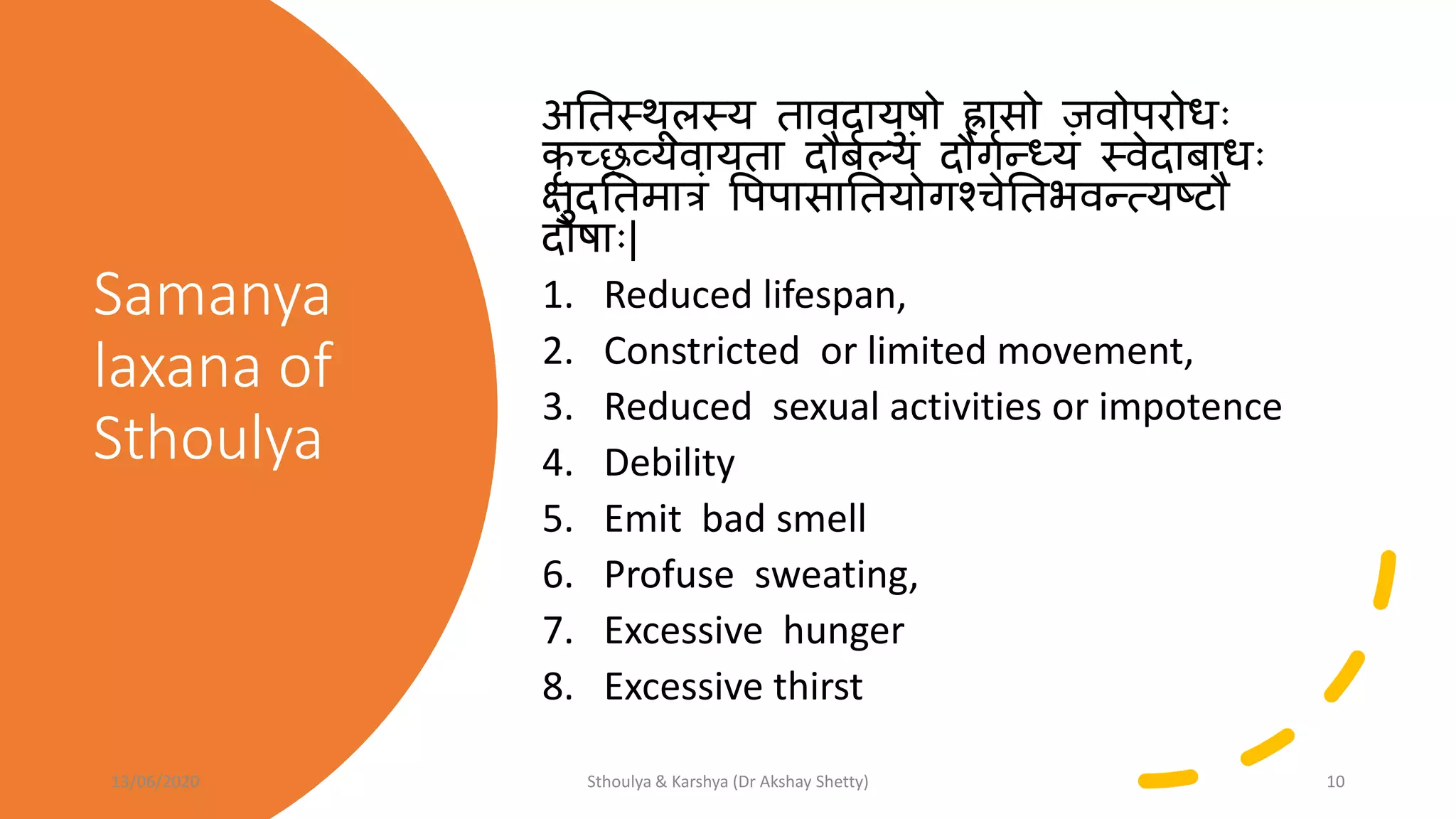 Sthoulya & Karshya | PPTX