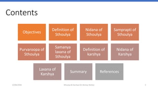 Sthoulya & Karshya | PPTX