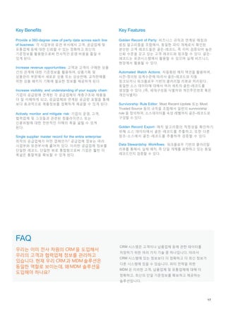 브로셔 스티보시스템즈 Stibo_systems step trailblazer | PDF