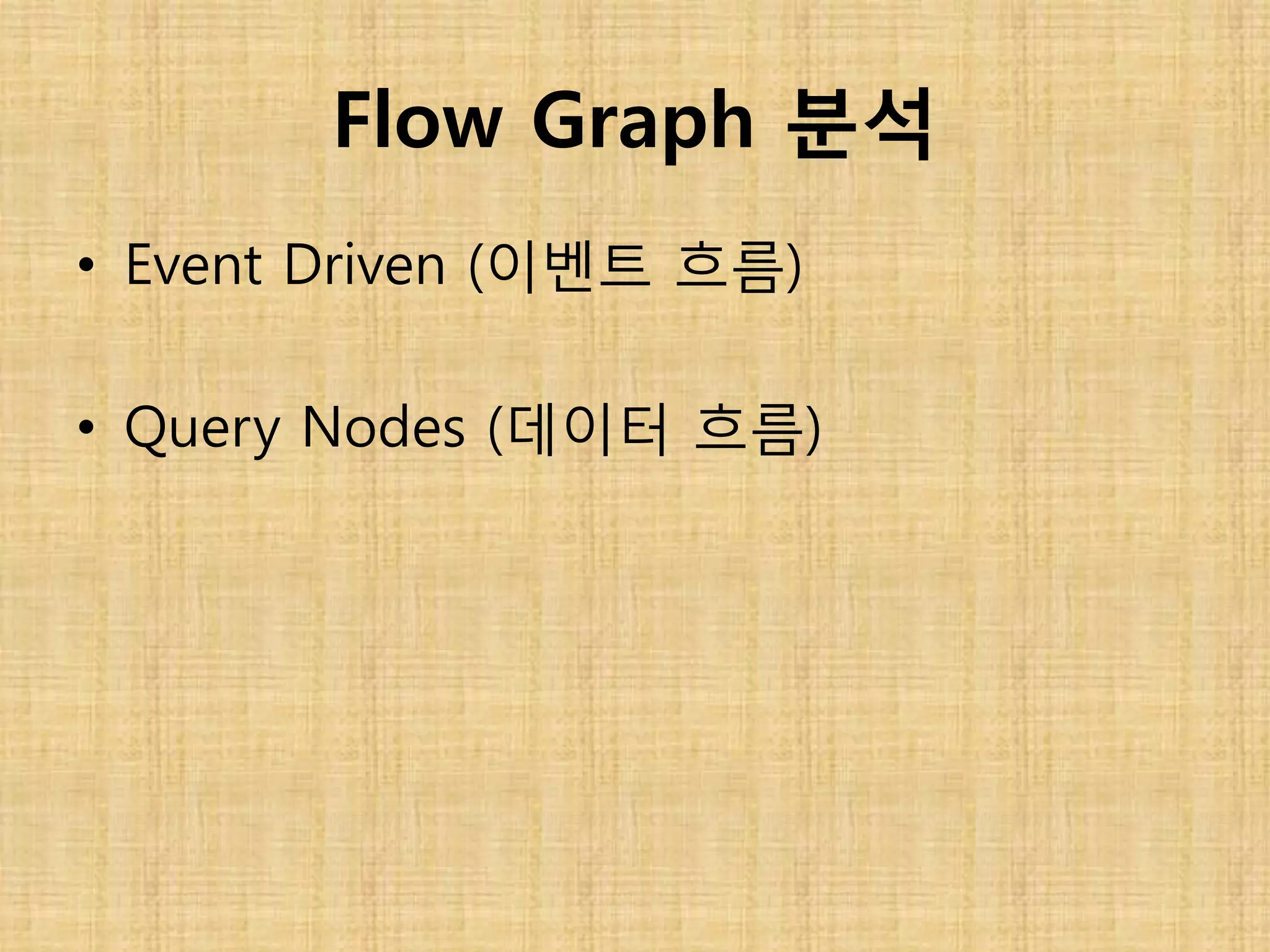 Flow - Visual Scripting System in Stingray | PDF