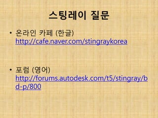 Flow - Visual Scripting System in Stingray | PDF