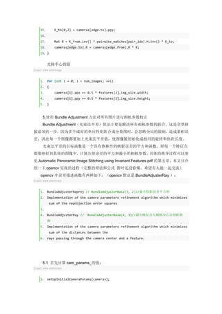 Opencv Stitching_detailed algorithm introduction | PDF