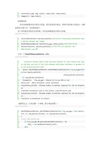 Opencv Stitching_detailed algorithm introduction | PDF