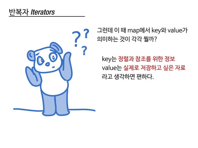 Stl vector, list, map | PPT