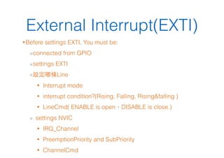 Stm32f4硬體週邊介紹 | PDF