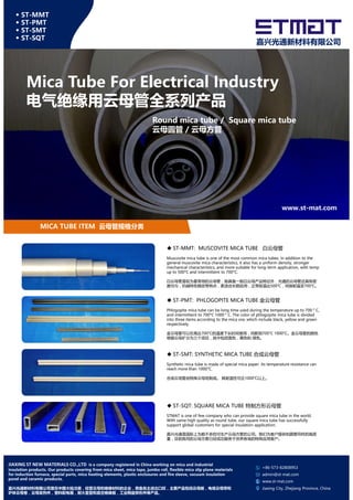mica tube by STMAT | PDF