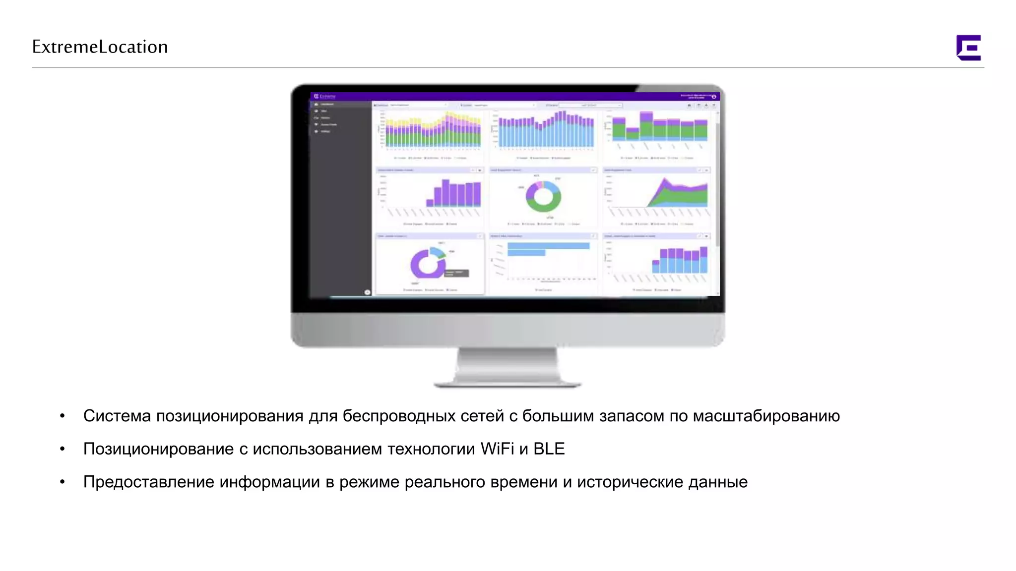 Extreme CloudIQ overview | PPTX