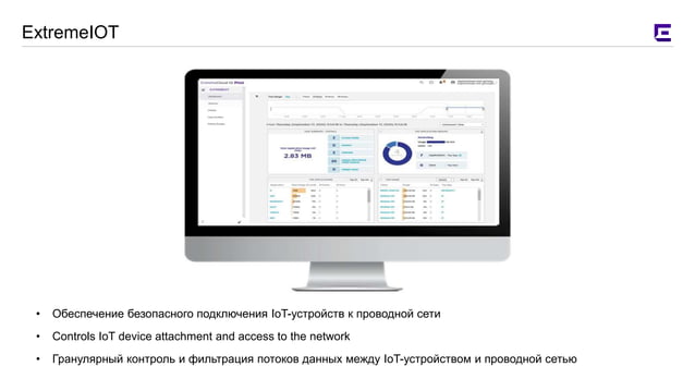 Extreme CloudIQ overview | PPTX