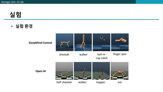 Stochastic latent actor critic - deep reinforcement learning with a latent variable model | PPT