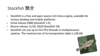 Introduction to Stockfish bitboard representation and magic bitboard | PPTX
