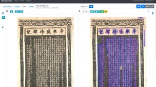 eScriptorium: An Open Source Platform for Historical Document Analysis | PDF