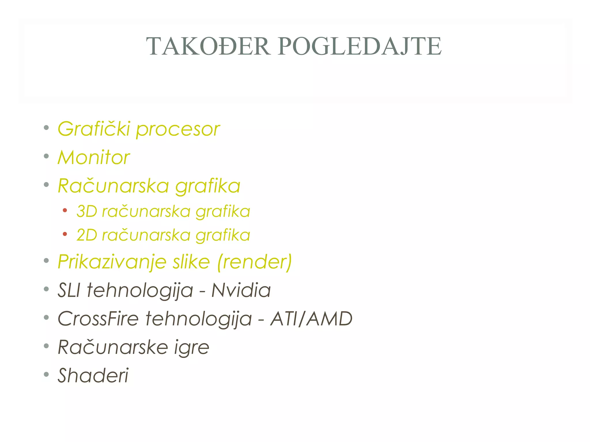 Stojanovic lazar prezentacija | PPT