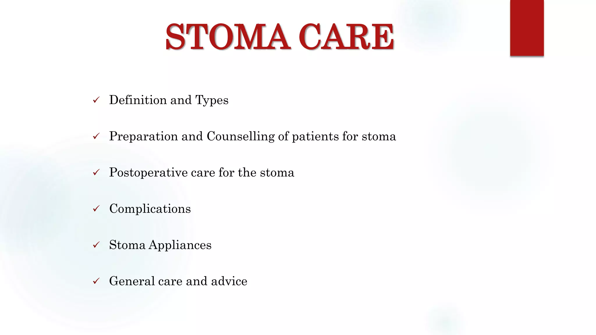 Stoma care / for surgeons | PPTX