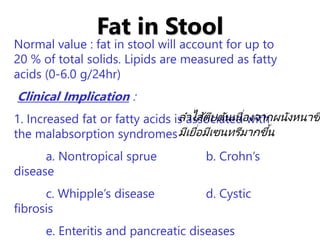 stool anaysis, feces analysis for detection | PPT