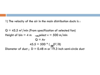Storage design for corn yp | PPT