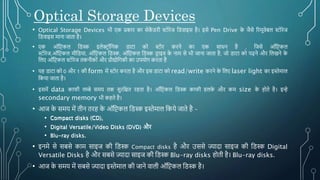 Storage Devices.pptx