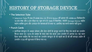Storage Devices.pptx