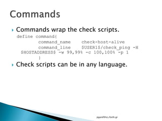Storage managment using nagios | PDF | Operating Systems | Computer Software and Applications